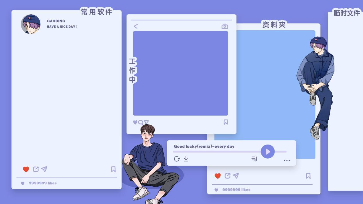 高清桌面分区壁纸，高效整理桌面（无水印） - 知乎