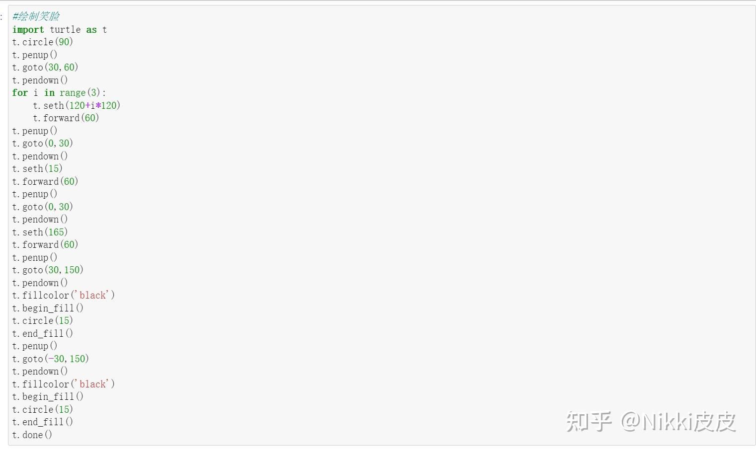 Python梁勇37 38答案 知乎