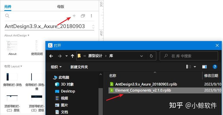 Axure9元件库(rplib) + Element UI 2.x + AntDesign 4.x + 自定义元件库 - 知乎