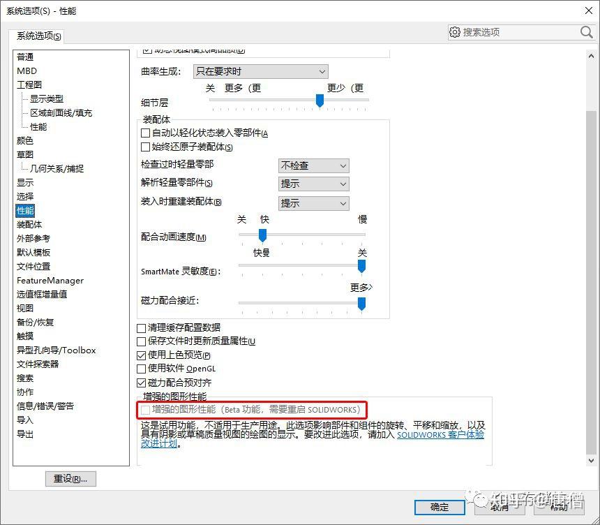 SolidWorks测试(3)：五款显卡选择指南，AMD、GeForce也来凑热闹 - 知乎