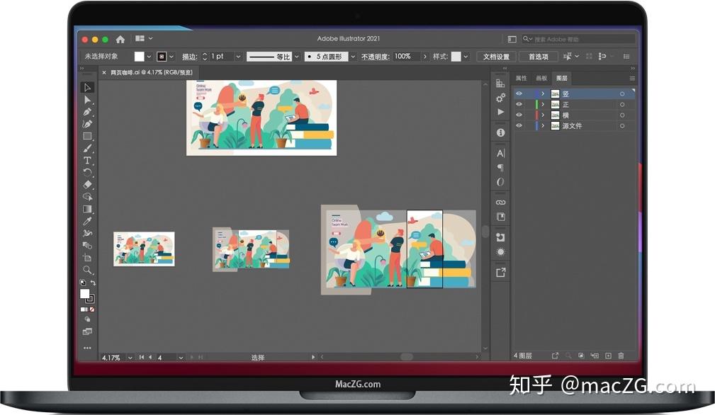 Illustrator 2021 for Mac v25.0 苹果Ai矢量图软件 - 知乎