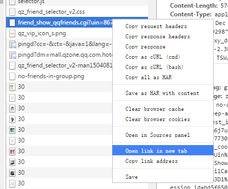 QQ好友列表数据获取 - 知乎