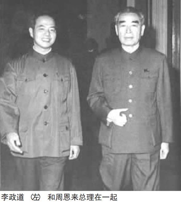 1974年，毛主席对李政道说：我的翻译唐闻生，我劝她改名叫唐闻死 - 知乎