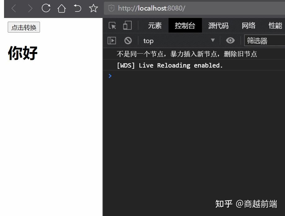学习snabbdom之自定义实现虚拟dom和diff算法 - 知乎