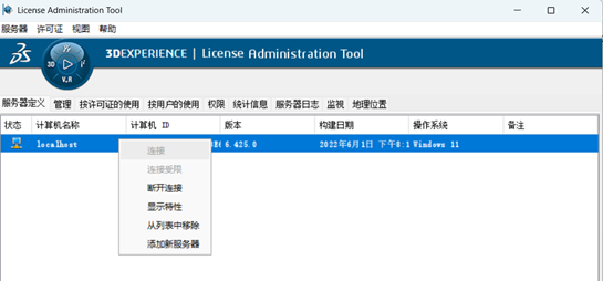 SIMULIA XFlow 2022x安装指南 - 知乎