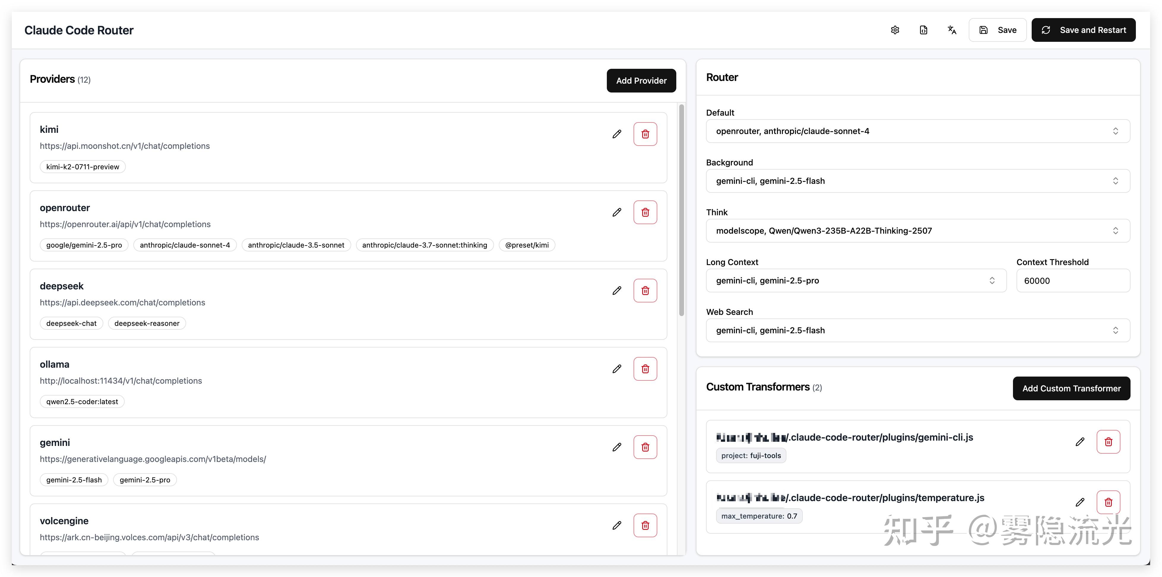 VSCode中通过Claude Code Router和Claude Code Chat可视化的使用claude code（支持调用第三方 ...