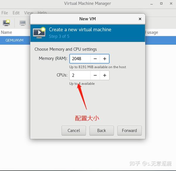 Qemu-kvm虚拟机搭建 - 知乎