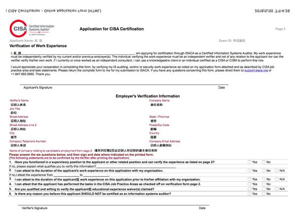 CISA证书申请 - 知乎