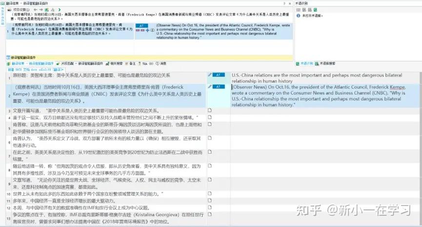 如何在trados里调用第三方机器翻译服务？初学者建议收藏 - 知乎