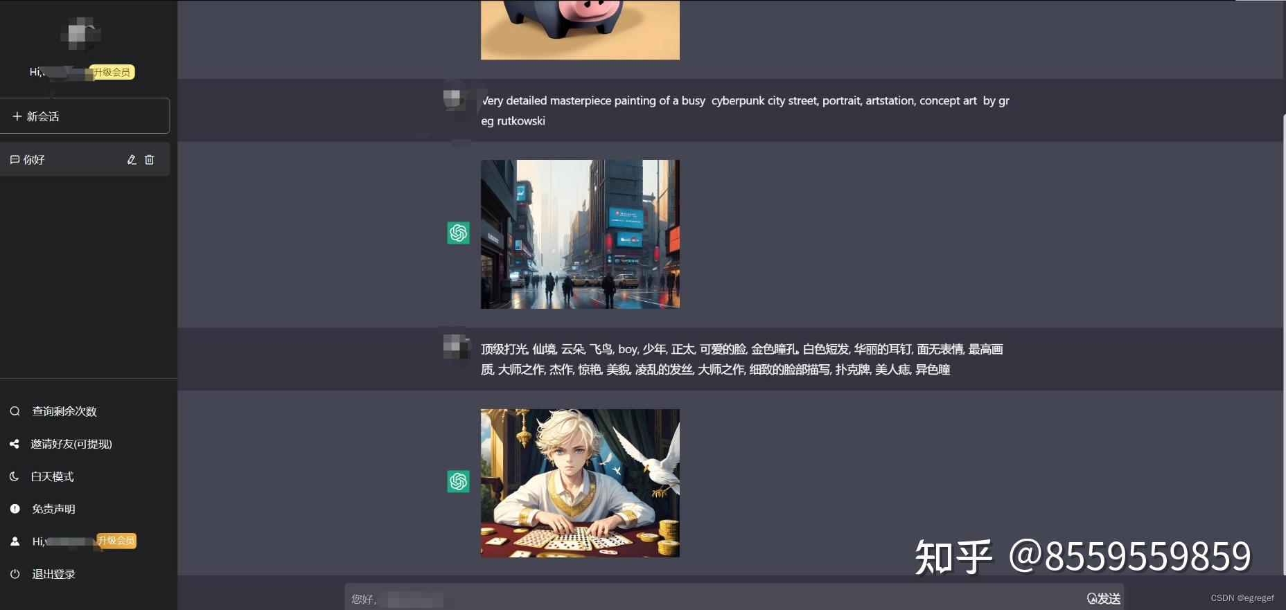 2023最新ChatGPT商业版系统源码V4.7.1+已支持Ai绘画功能 - 知乎