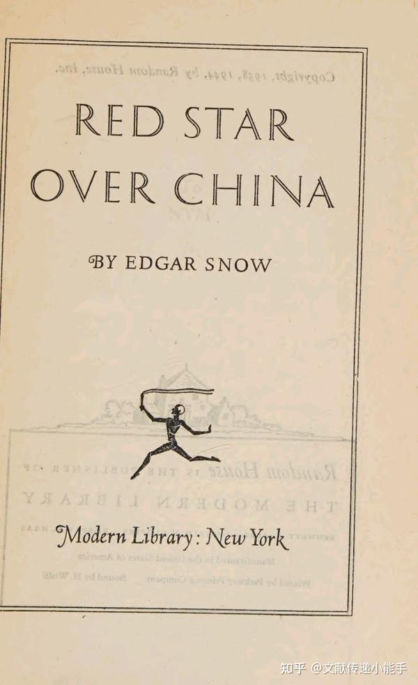 埃德加·斯诺,红星照耀中国,/西行漫记,英文版,red star over china by edgar snow 1944 - 知乎
