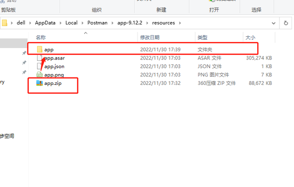 postman汉化教程(历史老版本) - 知乎
