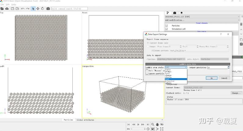 将MS模型文件转换为lammps可用的data数据 - 知乎