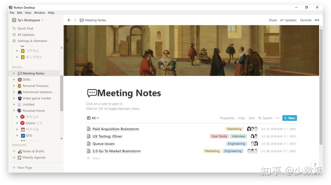 想要玩转 Notion？你需要这份快速上手指南 - 知乎