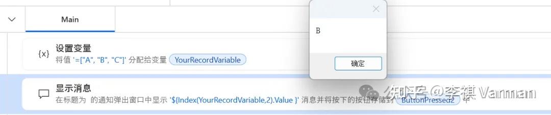 Power Automate Desktop + Power Fx 教程：基础语法变化与数据类型 - 知乎