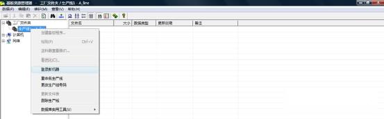 P_tool 软件安装和程序导入培训 - 知乎