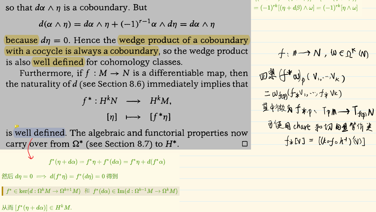de Rham 上同调初步和 Poincare 引理 - 知乎
