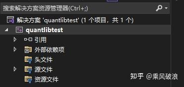 Windows下基于Visual Studio 2022构建QuantLib - 知乎
