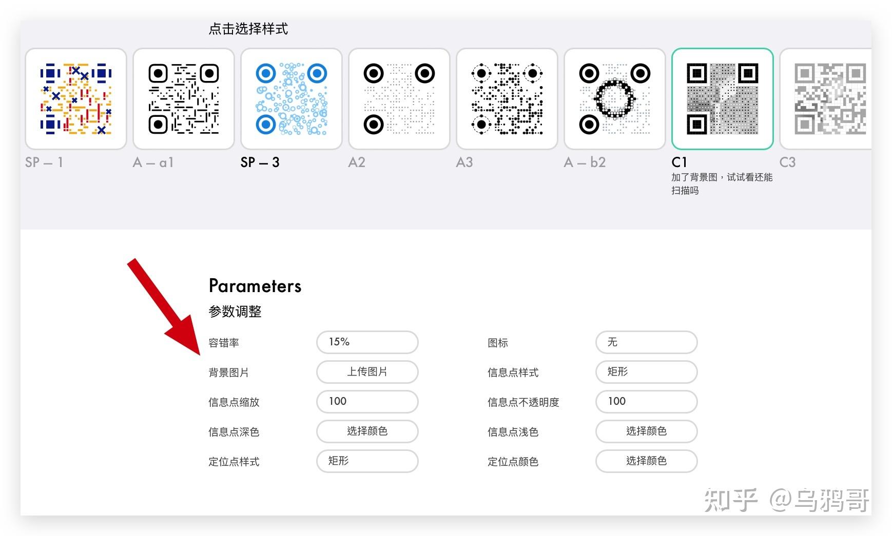 教你打造独一无二带有照片的QRCode二维码，真的可以扫描！ - 知乎