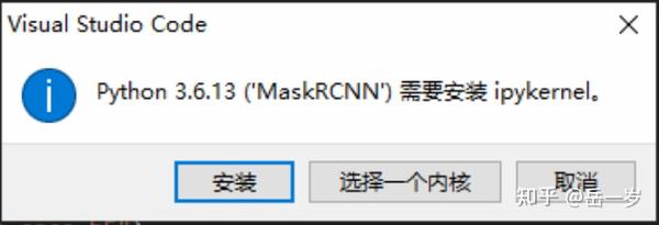 windows下MaskRCNN环境配置【保姆级教程--附各个依赖库版本安装】 - 知乎