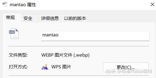 怎样预览WebP格式的图片？ - 知乎