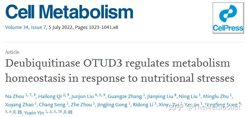 代谢学人——Cell Metabolism：去泛素化酶OTUD3调控代谢稳态以响应代谢压力 - 知乎