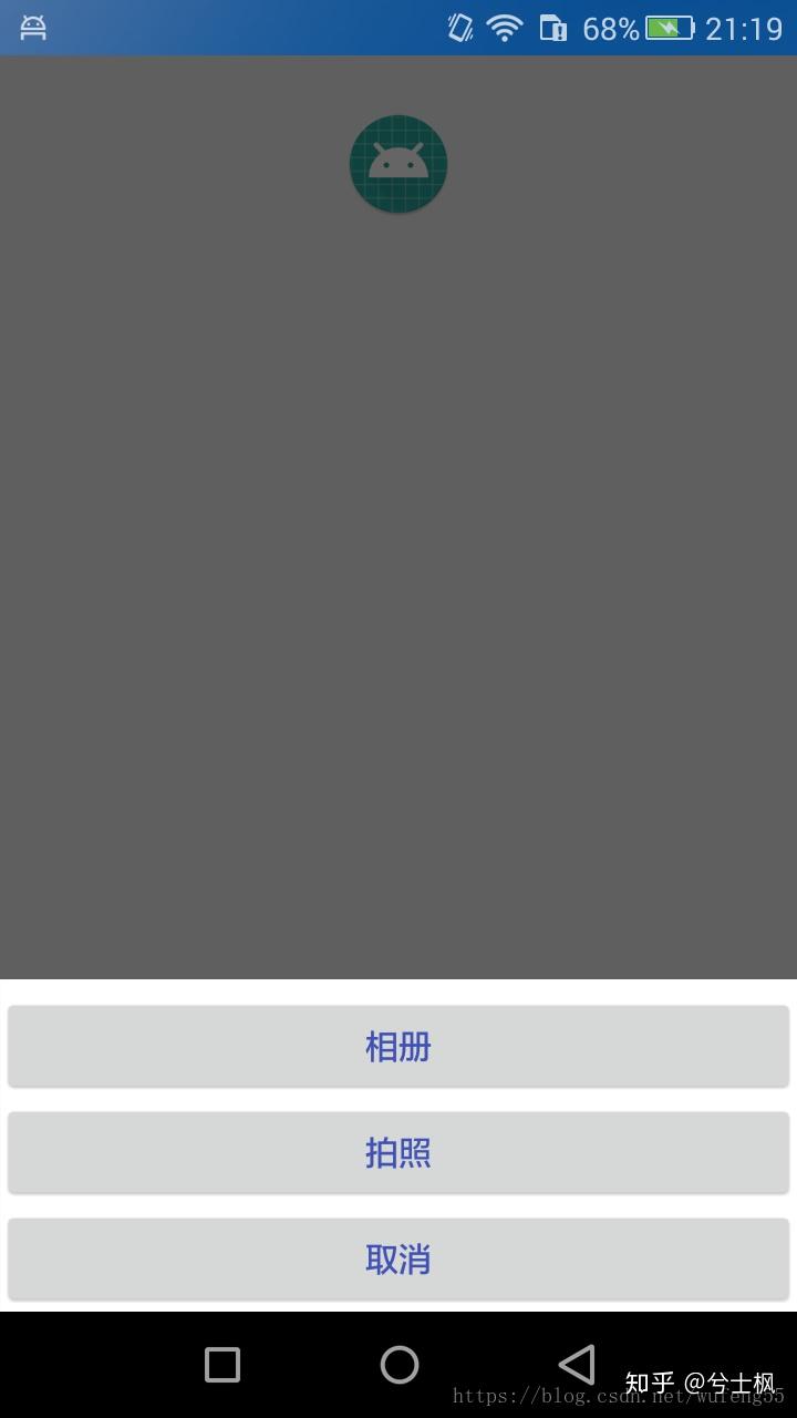 Android 拍照及相册选取图片功能，已适配Android6.0、7.0、8.0 - 知乎