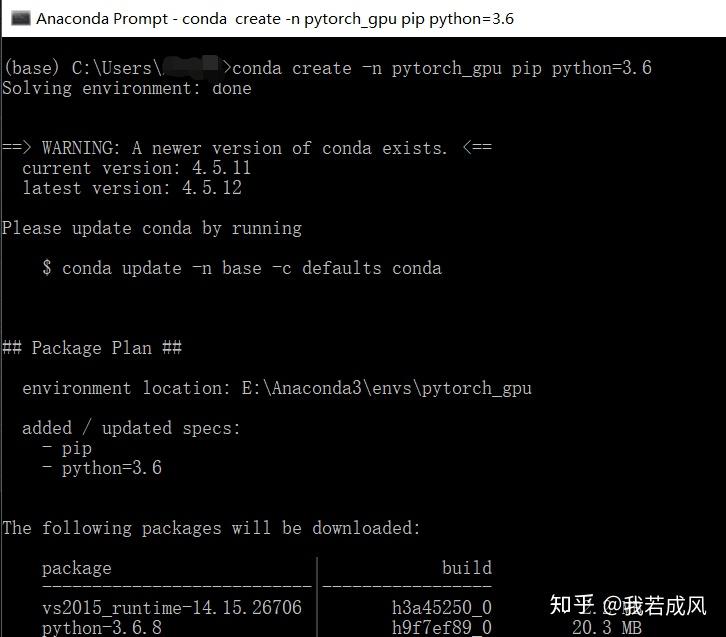 windows10下安装GPU版pytorch简明教程 - 知乎