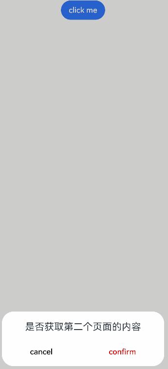 【鸿蒙基于API 13实战开发】—— ArkUI 组件:自定义弹窗 (CustomDialog) - 知乎