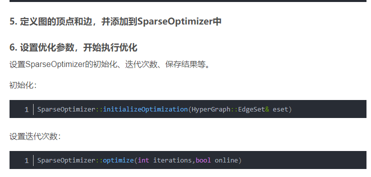 (1分钟速览)g2o入门指南--笔记版 - 知乎