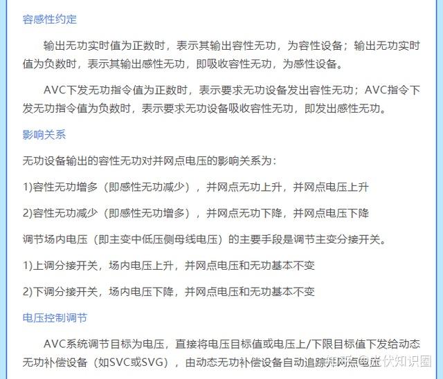关于AVC，那些你需要了解的知识 - 知乎
