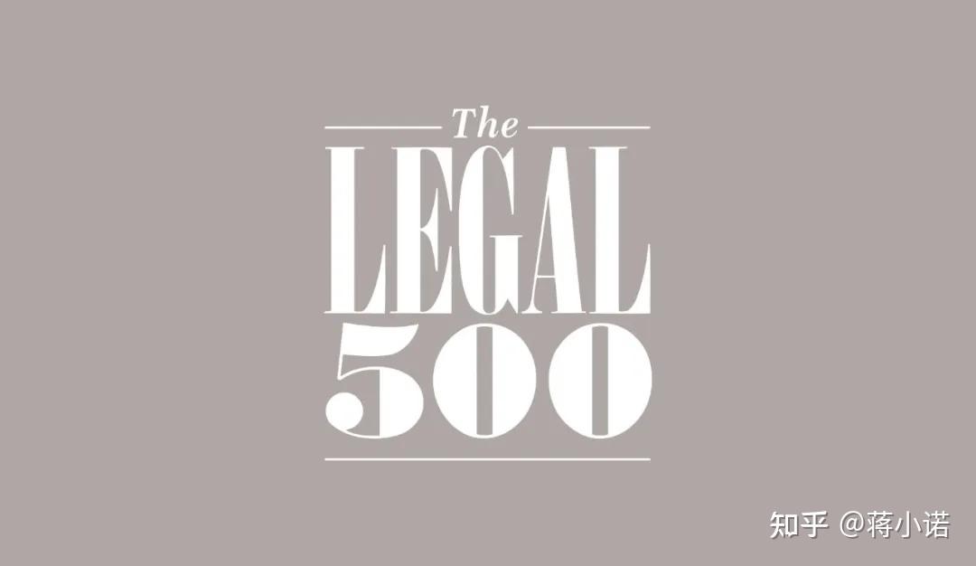 The Legal 500最新内地律所榜单揭晓！这家红圈所继续领跑！ - 知乎