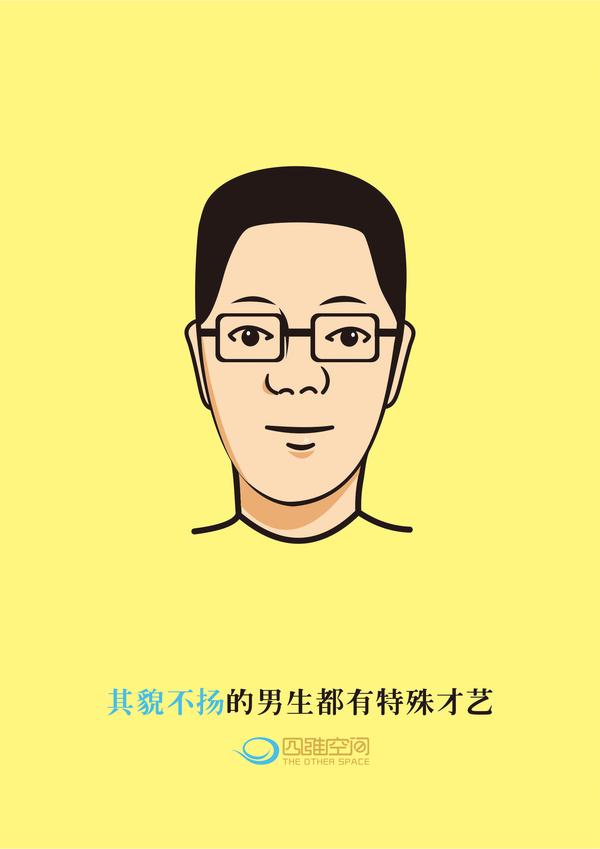 【内涵图】如何看出一个男人裆下有巨根 知乎