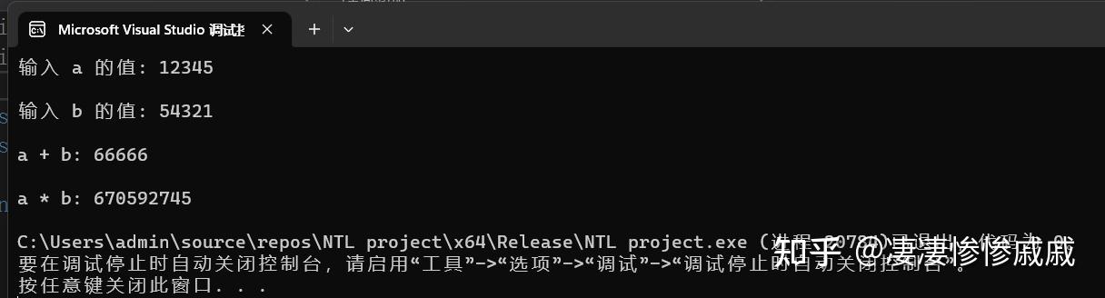VS2019安装NTL库 - 知乎