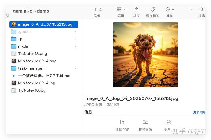 GitHub一路狂飙55k星！Gemini CLI+MCP好酷 - 知乎