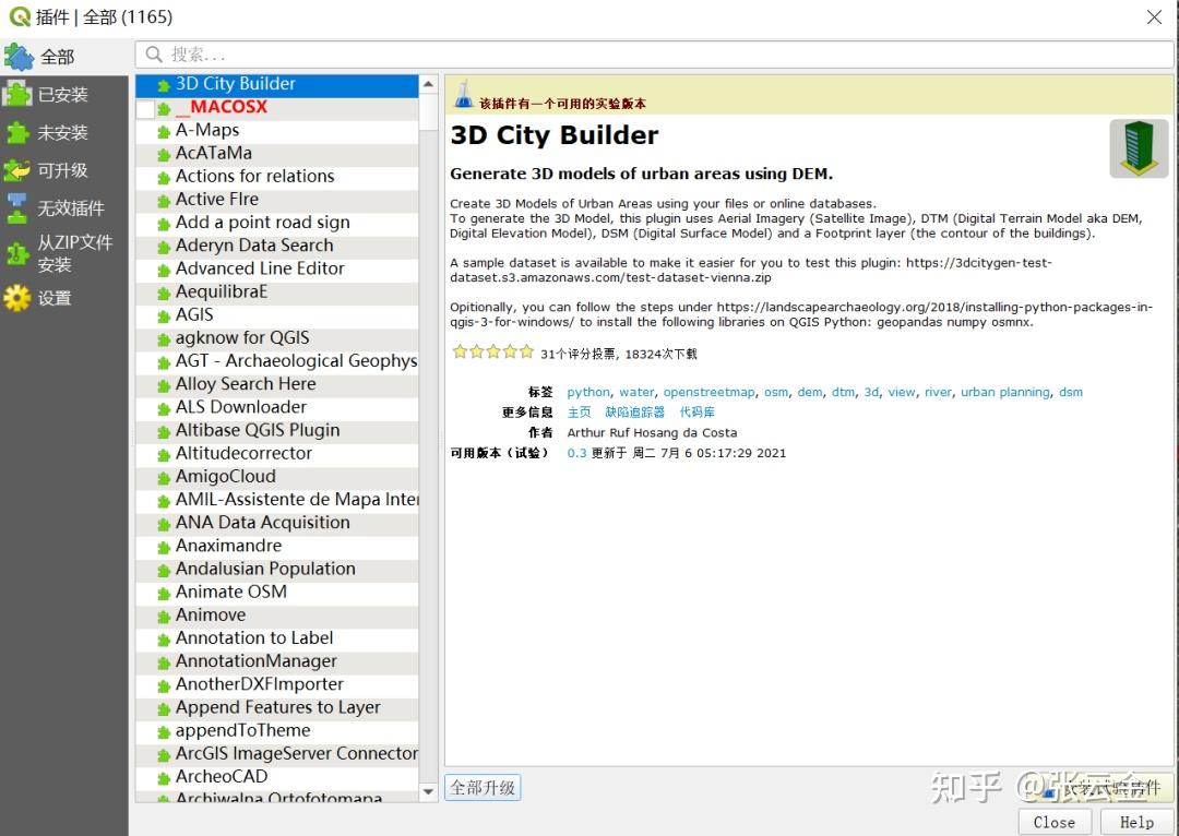QGIS 30个牛X的插件（上） - 知乎