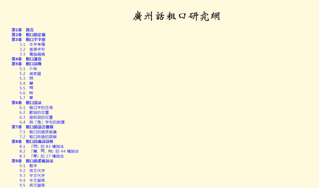 “wocao”是什么意思？老外或许比我们还懂 - 知乎