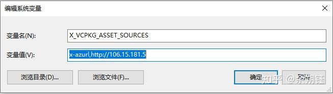 vcpkg国内镜像使用方法 - 知乎