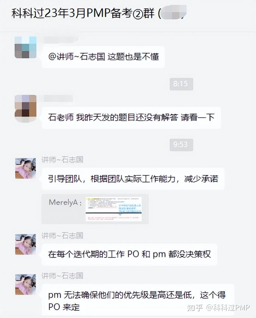 二孩在职宝妈备考PMP3A上岸，备考/考试经验分享！ - 知乎