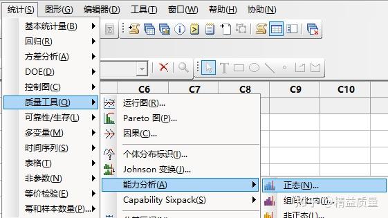 Cp(Cpk)与Pp(Ppk)的解说和区分 - 知乎