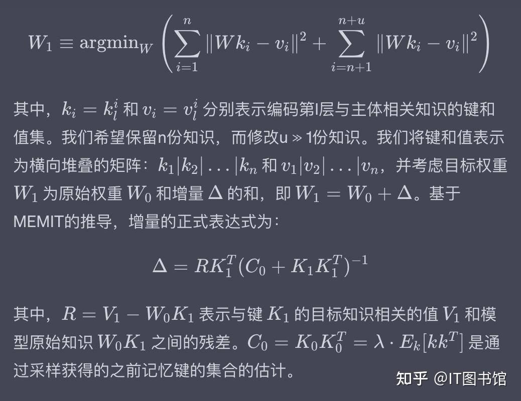 【模型编辑技术】论文阅读笔记（一）PMET: Precise Model Editing in a Transformer - 知乎