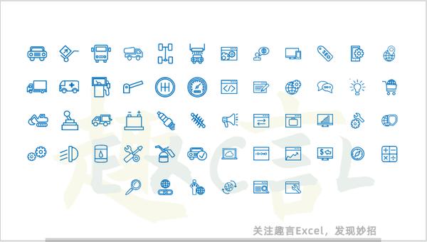 分享 | PPT小图标集2.0 —— 扩展至2800+个小图标，真香！ - 知乎