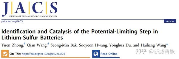 耶鲁大学王海亮教授团队最新JACS：锂硫电池中电位限制步骤的识别与催化 - 知乎