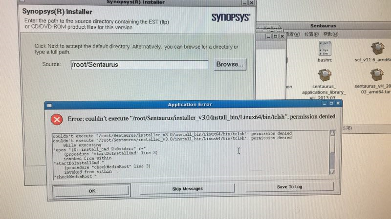 Sentaurus TCAD详细安装教程（二） - 知乎