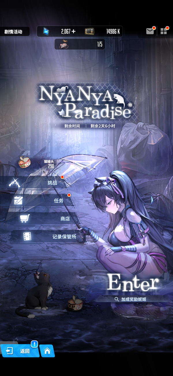 亲身经历 体验了一下这个叫OurPlay的加速器，白嫖到我哭死！ - 知乎