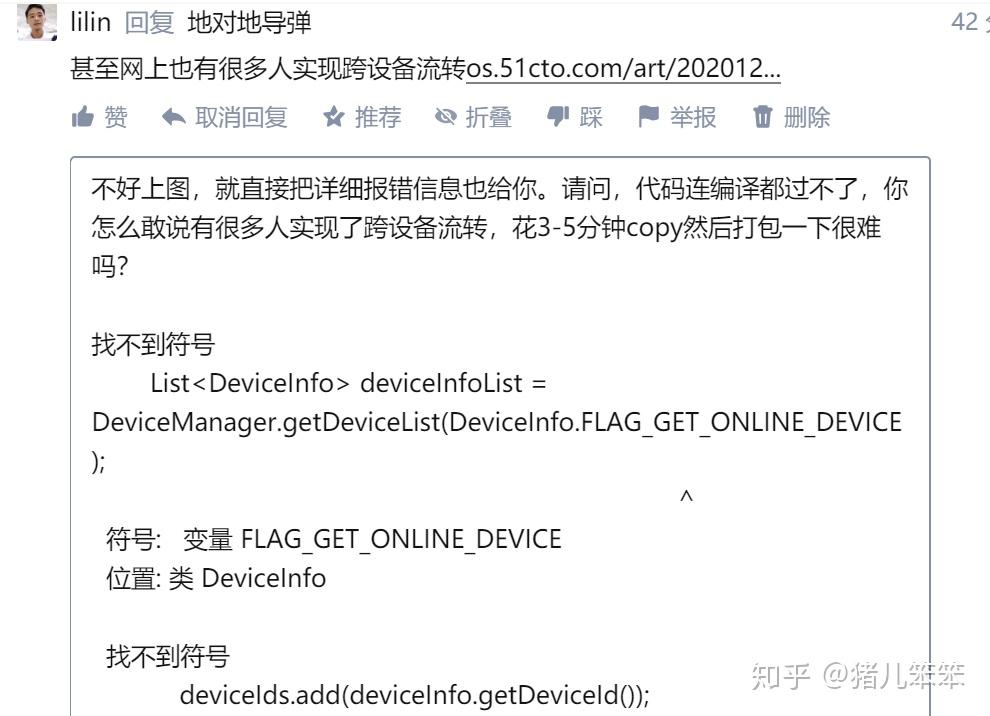再来深扒一下鸿蒙2.0Beta里的HAP如何运行 - 知乎