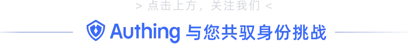 Authing 低代码登录组件 Guard Web 3.0 版本全新上线 - 知乎