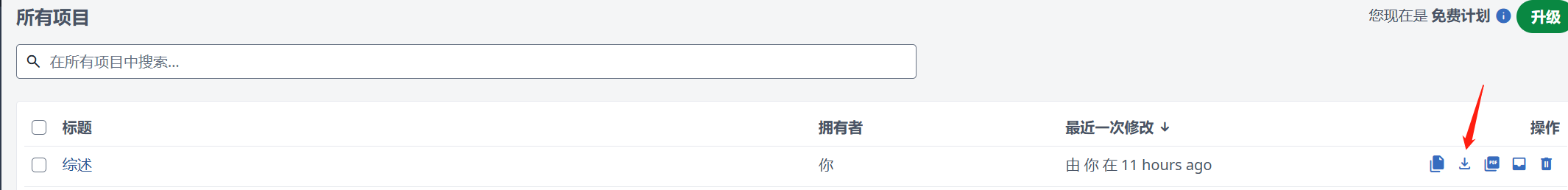 vscode+texlive通过本地部署解决overleaf编译时间限制问题 - 知乎